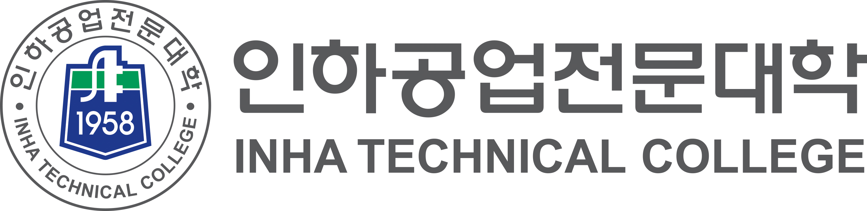 인하공업전문대학 (Inha Technical College) | 교육 기관 소프트웨어 할인